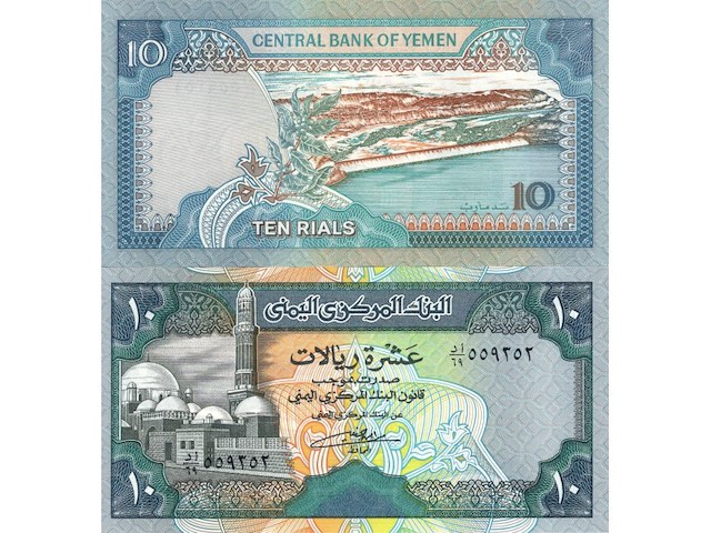 Jemen YEMEN 10 Rials 1990 UNC, P-23