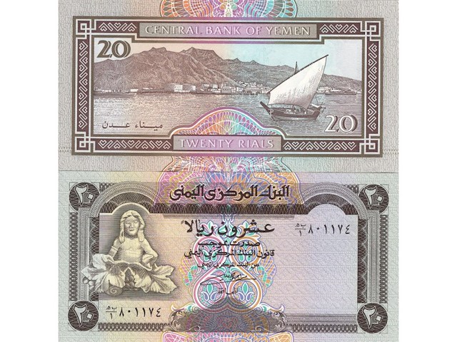 Jemen YEMEN 20 Rials 1995 UNC, P-25