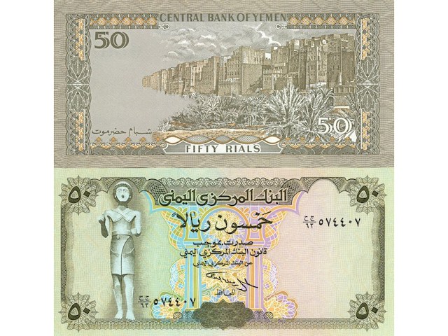 Jemen YEMEN 50 Rials 1993 UNC, P-27