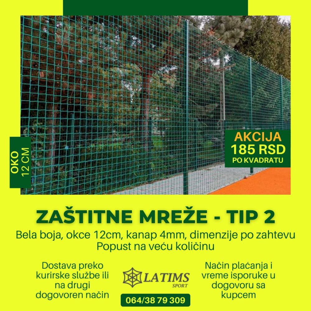 Zaštitne mreže – tip 2