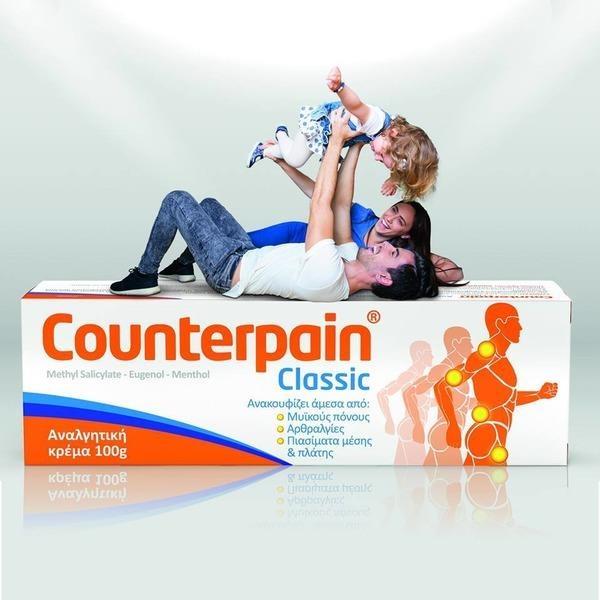 Counterpain Classic Grcka Krema