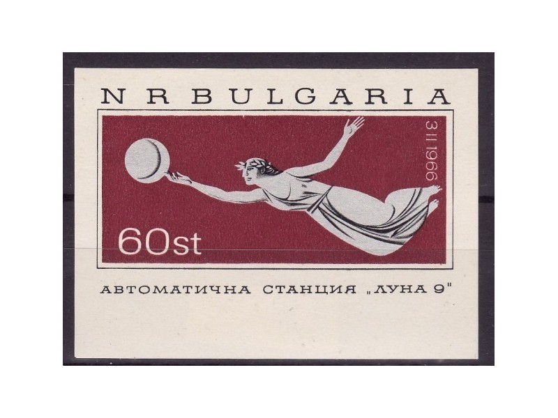 Bugarska - Bl kosmos 1966.