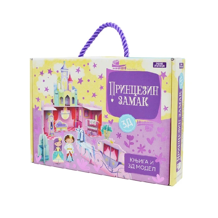 Princezin zamak Knjiga i 3D zamak 468 - knjiga, slagalica zamak