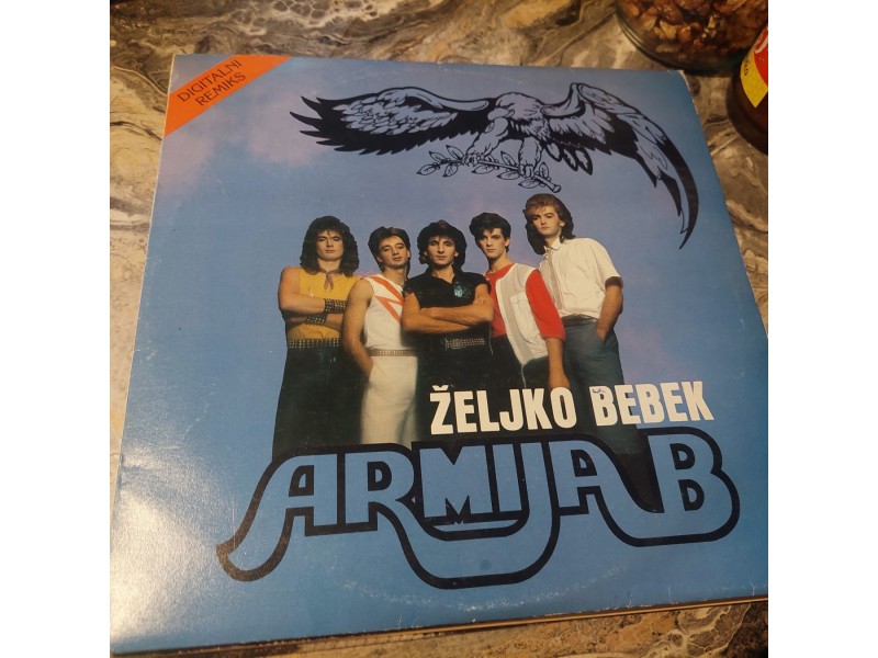 ŽELJKO BEBEK - Armija B 5