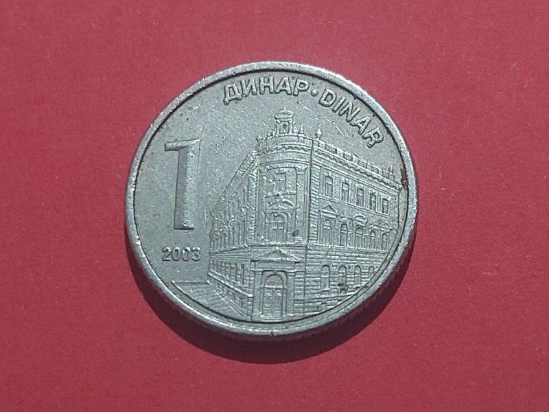 Srbija - 1 dinar 2003 god