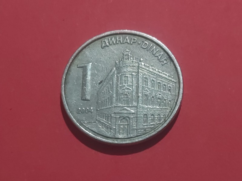 Srbija - 1 dinar 2004 god