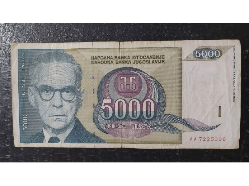 5.000 dinara 1992 god SRJ Andrić