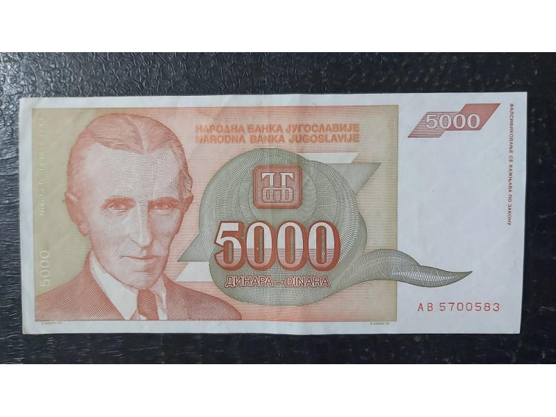 5.000 dinara 1993 god SRJ Vf Tesla