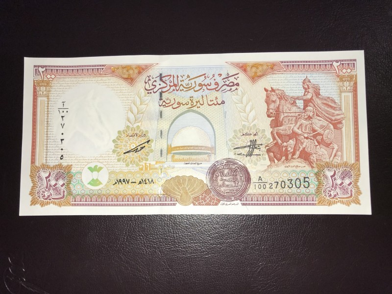 SIRIJA 200 FUNTI. UNC.1997.