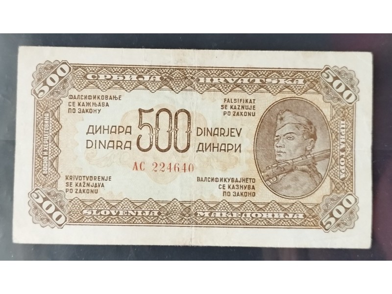 500 Dinara 1944