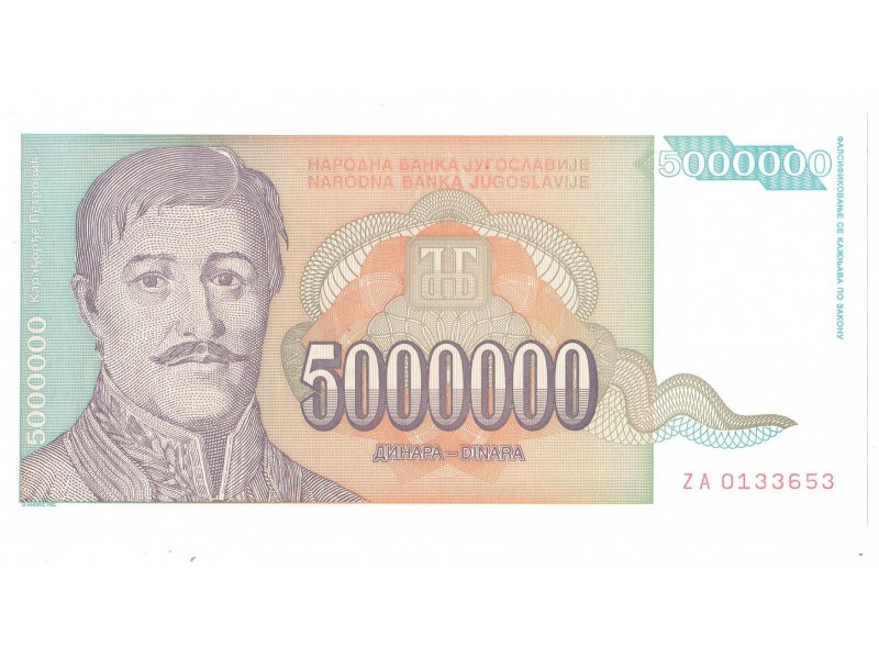 5.000.000 dinara 1993 ZA zamenska UNC