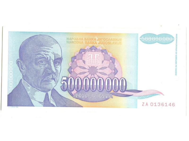 500.000.000 dinara 1993 ZA zamenska UNC