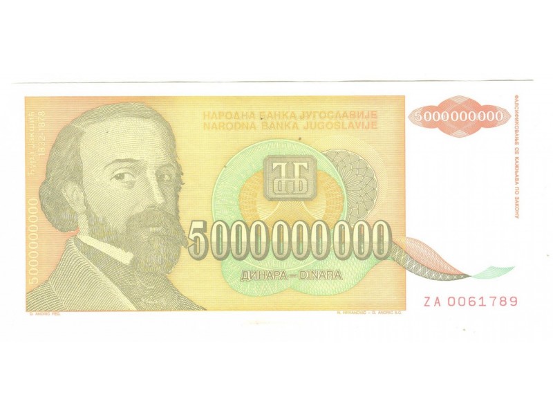 5.000.000.000 dinara 1993 ZA zamenska UNC