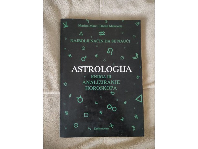 Astrologija,knjiga III,Marion Marč i Džoan Mekevers