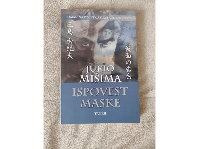 Ispovest maske,Jukio Mišima