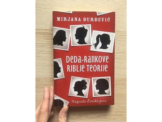 Deda-Rankove riblje teorije