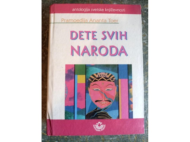 Dete Svih Naroda - Pramoedija Ananta Toer