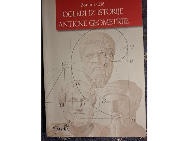 Z. Lučić - Ogledi...istorije...Beograd, 2009.