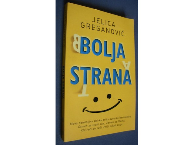 BOLJA STRANA - Jelica Greganović