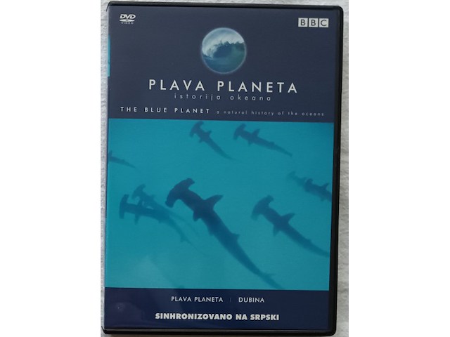 PLAVA  PLANETA  4 DVD  ( Sinhronizovano )