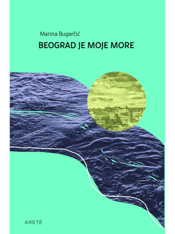 Beograd je moje more