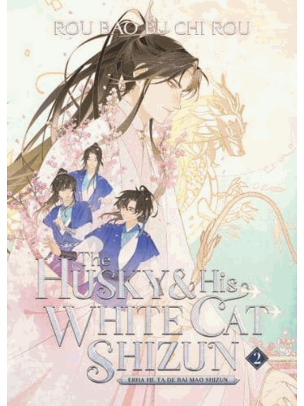 The Husky and His White Cat Shizun: Erha He Ta De Bai Mao Shizun (Novel) Vol. 2