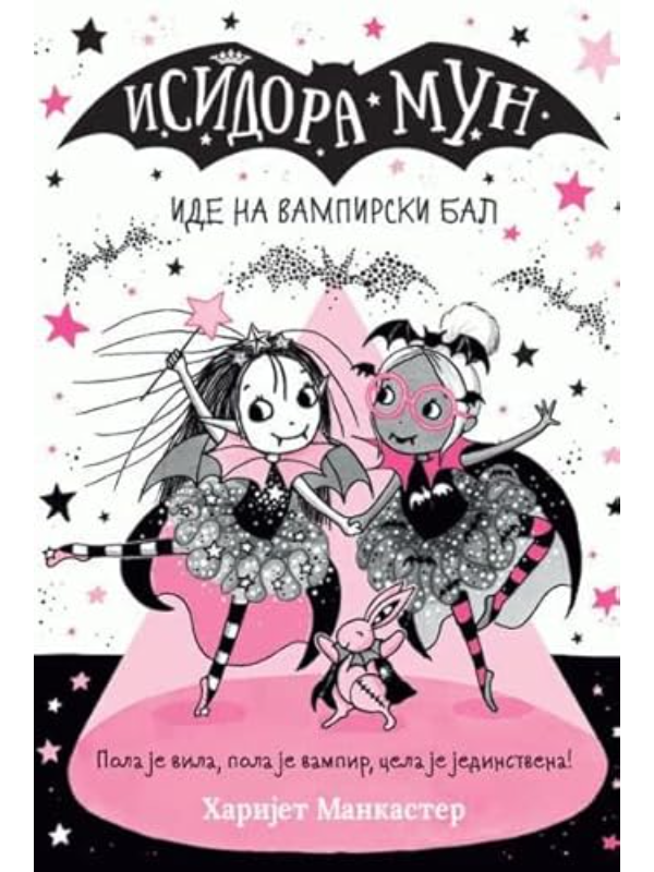 Isidora Mun ide na vampirski bal