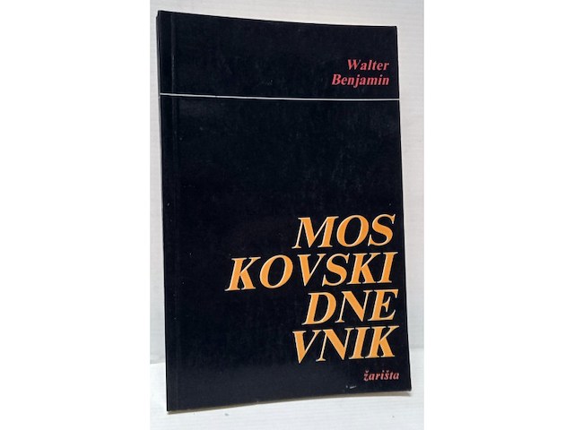 Moskovski dnevnik - Walter Benjamin