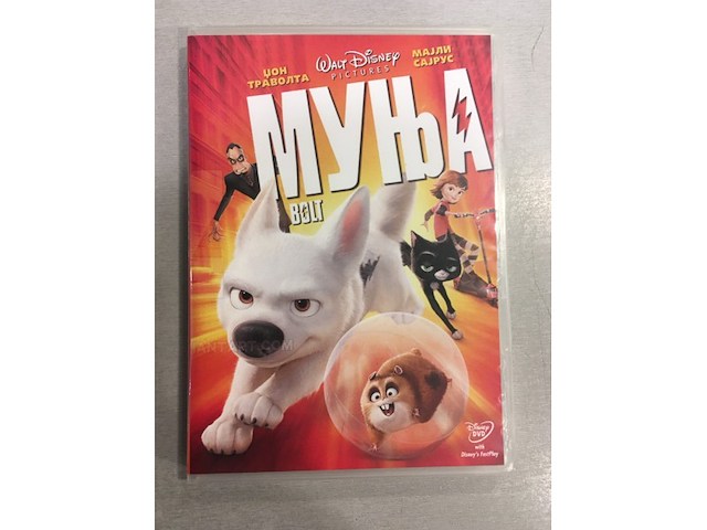 Munja (Bolt) DVD