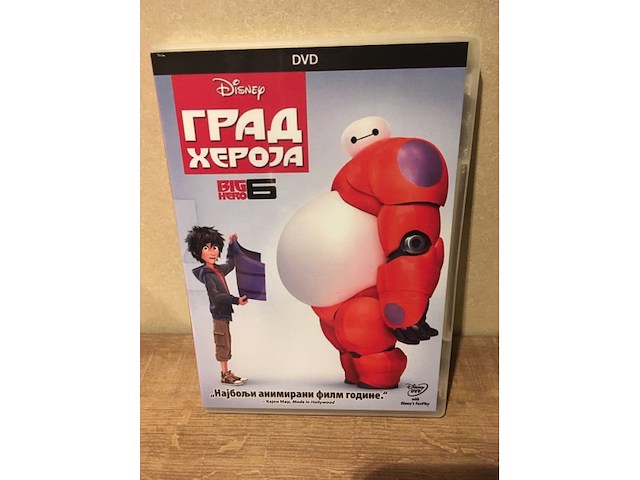 Grad heroja DVD - Big hero 6