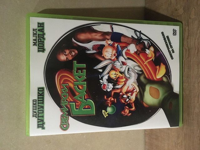 Svemirski Basket DVD Space Jam