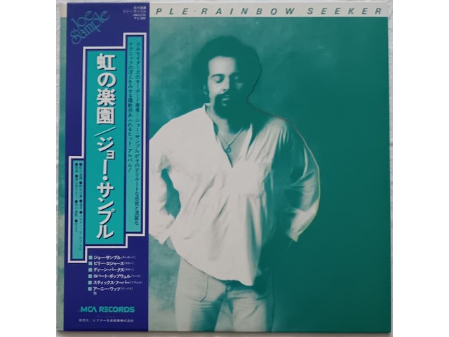 JOE  SAMPLE  -  RAINBOW SEEKER (Japan Press)