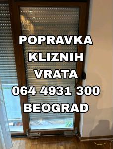 ServisKliznihVrataBeograd0644931300