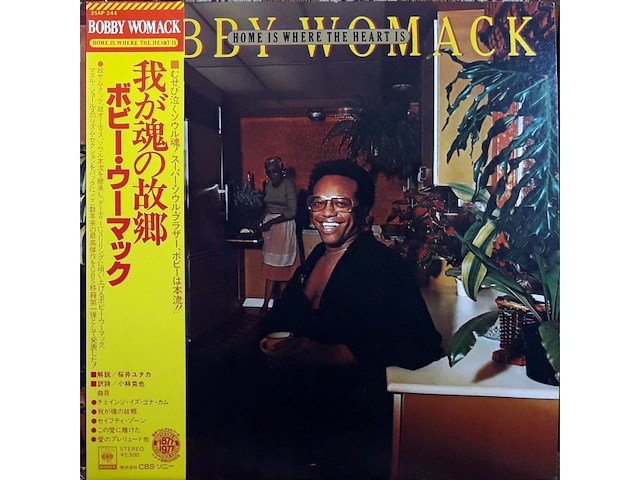 LP*: BOBBY WOMACK - HOME IS WHERE THE HEART IS (JAPAN)