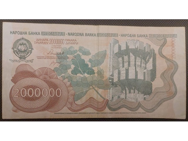 2.000.000 dinara 1989