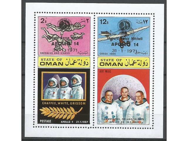 Oman,Apolo 14 1971.,blok,čisto