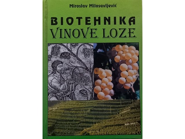 Miroslav Milosavljević: BIOTEHNIKA VINOVE LOZE