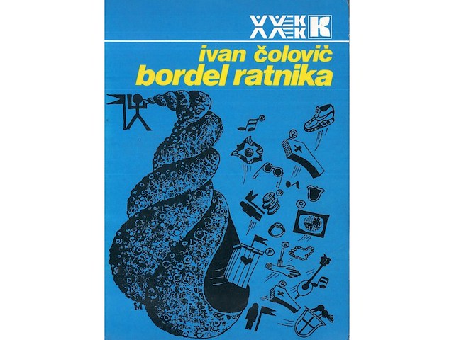 Ivan Čolović - BORDEL RATNIKA