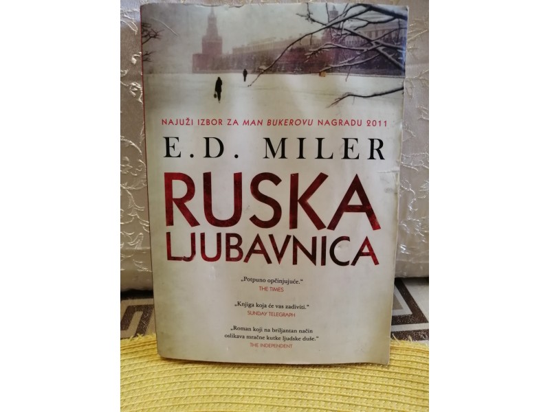 RUSKA LJUBAVNICA E. D. MILER