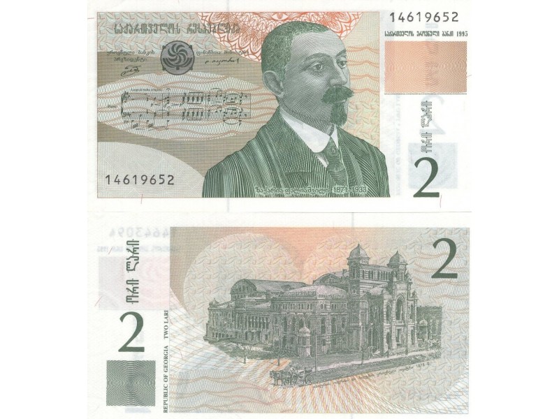 GEORGIA Gruzija 2 Lari 1995 UNC, P-54