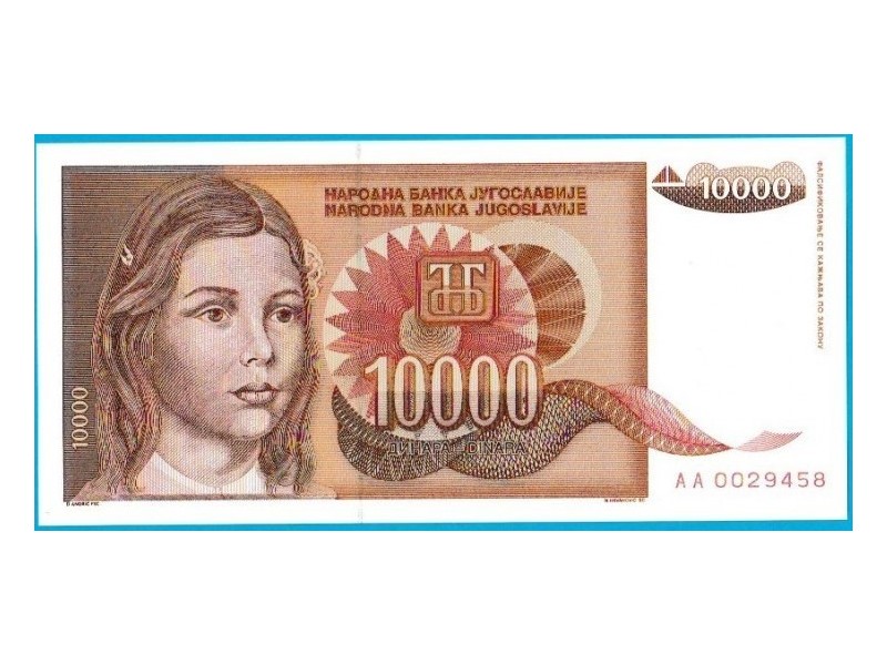 10.000 dinara 1992 UNC 2 greške