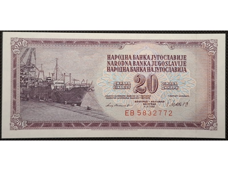 20 dinara 1981 UNC