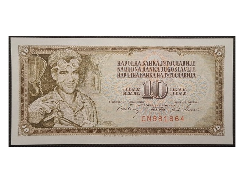 10 dinara 1968 UNC 6 cifara