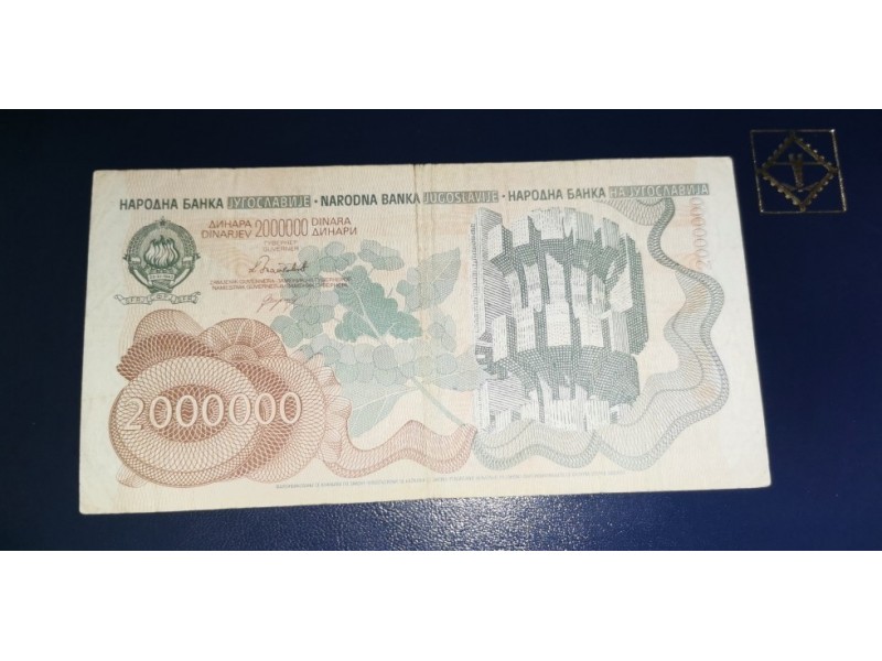 2.000.000 din iz 1989 god. "Spomenici" VF