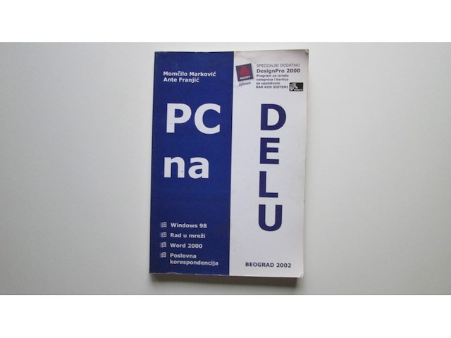 PC na delu, Momćilo Marković