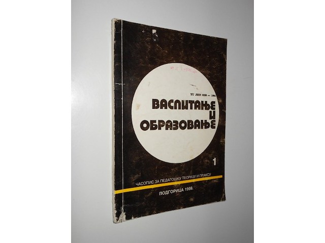 Vaspitanje i obrazovanje broj 1, 1998 - časopis