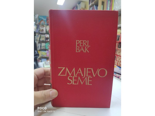 Zmajevo seme Perl Bak