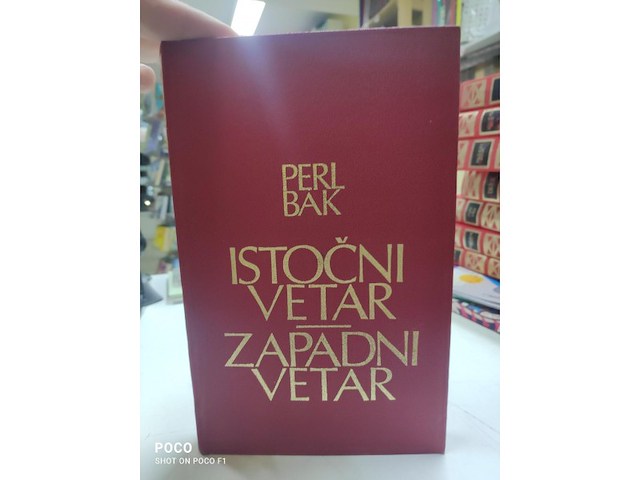 Istočni vetar, zapadni vetar Perl Bak