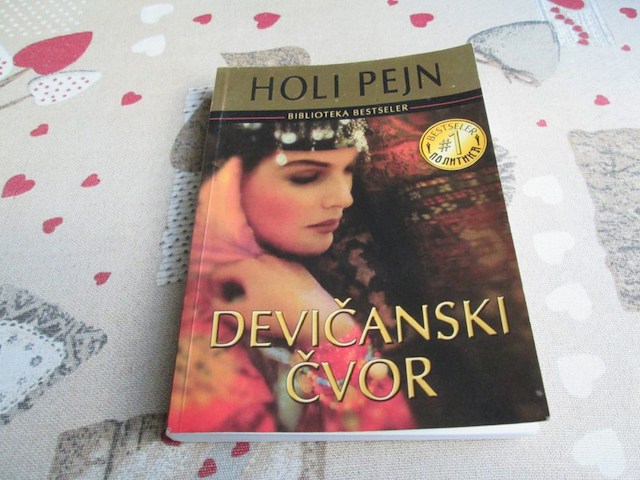 DEVIČANSKI ČVOR - Holi Pejn