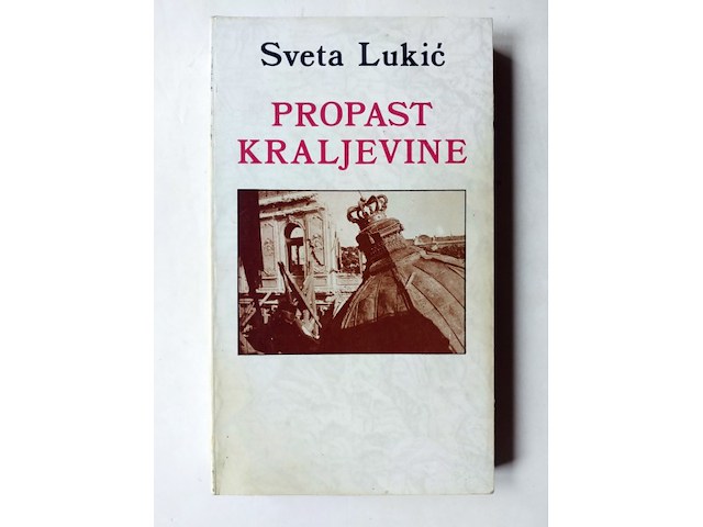 Sveta Lukić, PROPAST KRALJEVINE